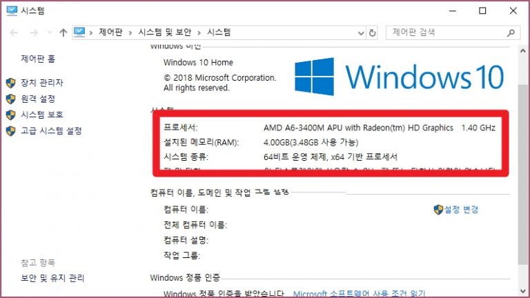 Cpu 보는 법 작동 속도 온도 전력소모량 한눈에 살펴보기 It Talk