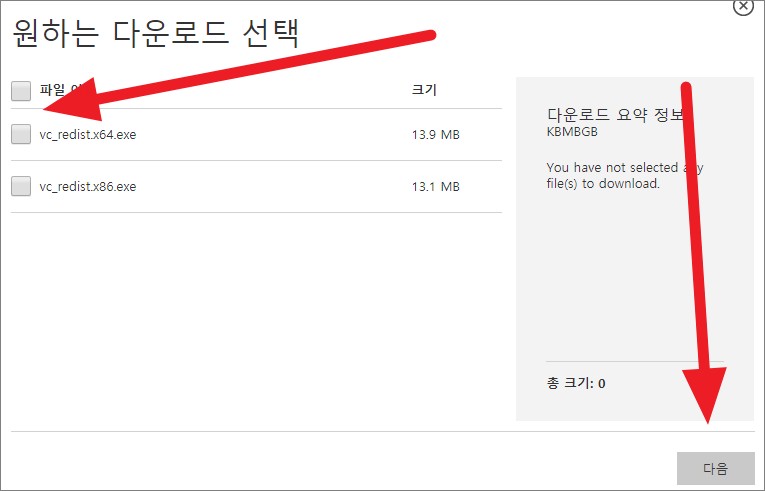msvcp100.dll 오류 가장 확실하고 쉽게 해결하는 방법 - IT Talk